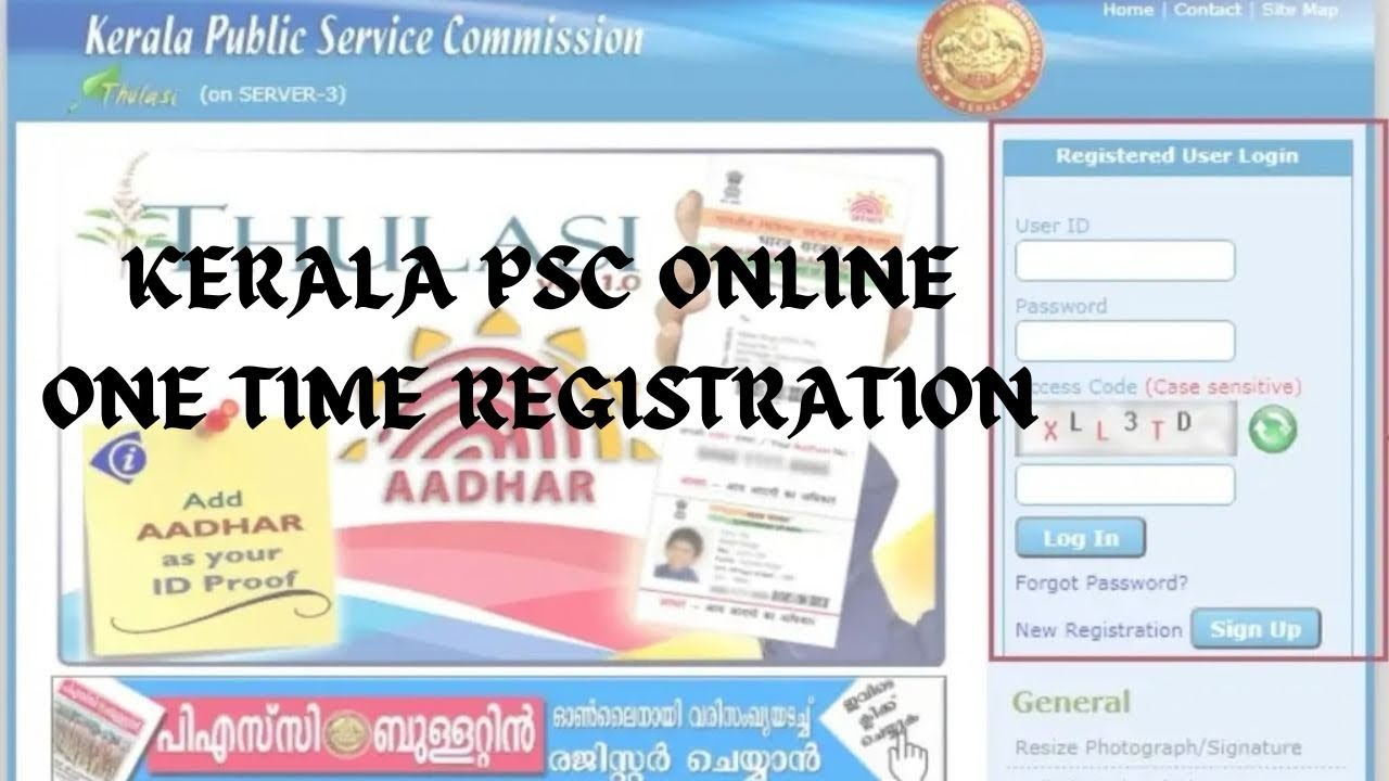 Kerala PSC One Time Registration | PSC One Time Registration | PSC ...