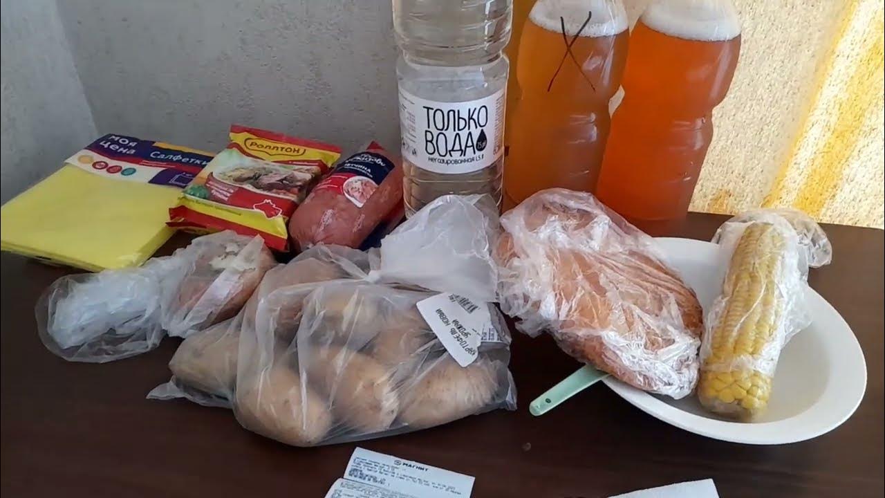 ПОКУПКИ С МАГНИТ СЕМЕЙНЫЙ. ЯГОДКИ НА МОРЕ. ПЕРВЫЙ ШАШЛЫК В ЛАЗАРЕВСКОМ ...