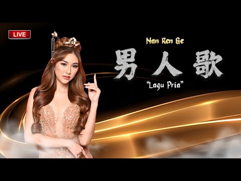 Icha Yang - Nan Ren Ge (  男人歌 )  Lagu Pria #nanrenge #covermandarin #manyaoremix #manyaomusic