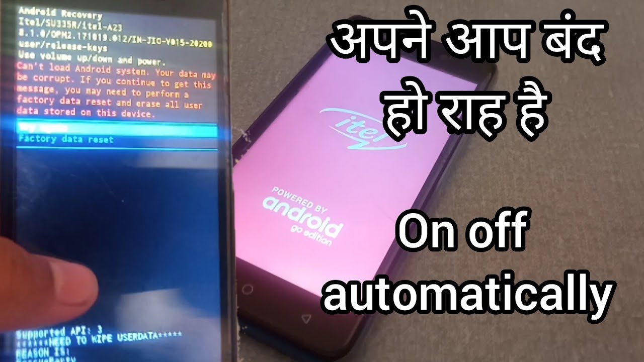 itel mobile subsidy lock has stopped problem solve in hindi - YouTube