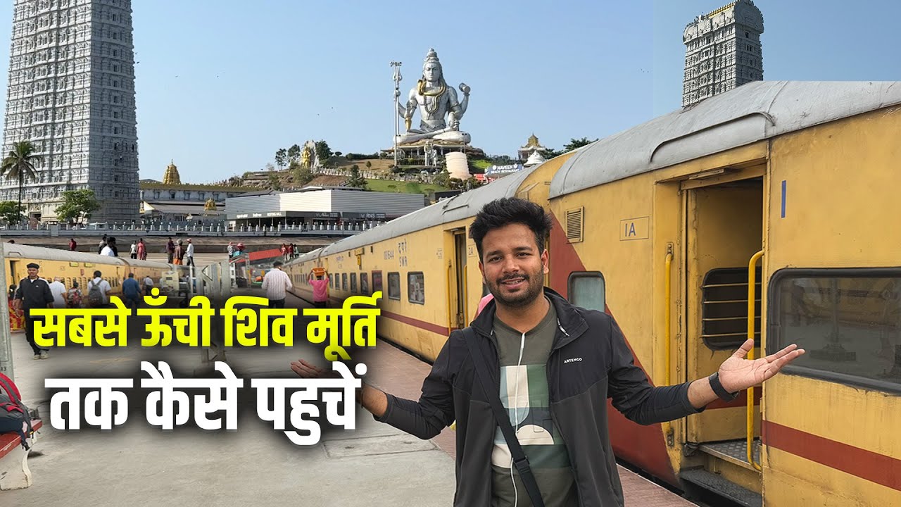 16585 Murdeshwar express Journey from Bangalore to Murdeshwar || India ...