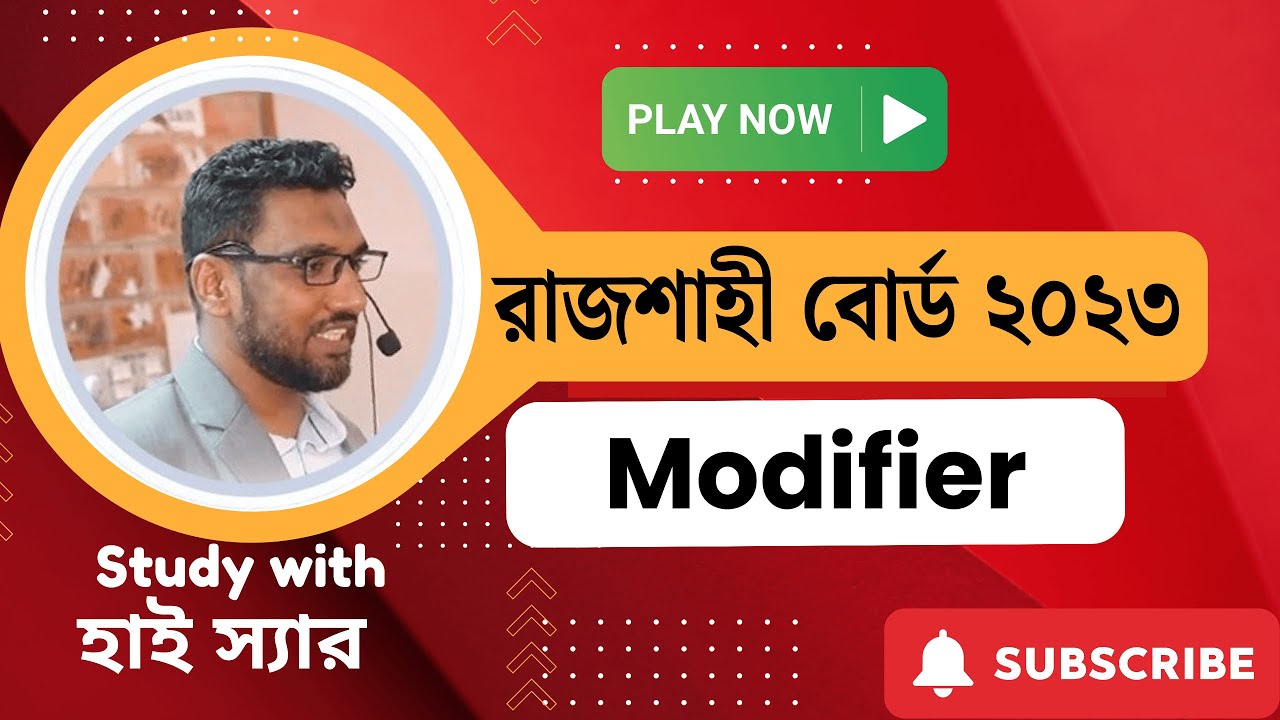 HSC English || Modifier || Rajshahi Board 2023 || English With Hai sir ...