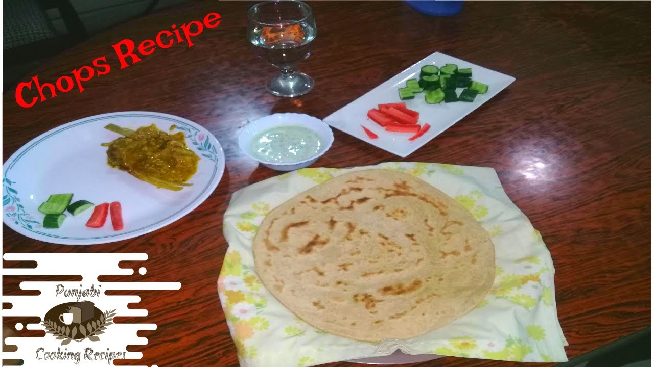Chops Recipe || مزیدار چانپ || Yummy Chaanp || Punjabi Cooking Recipes ...