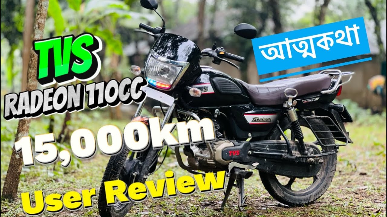TVs Radeon 110 cc User Review After 15,000km || - YouTube