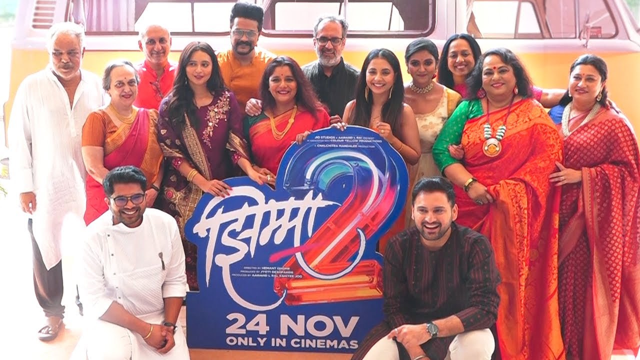 Jhimma 2 Trailer Launch | Suhas Joshi,Nirrmite Saawaant,Kshitee Jog ...