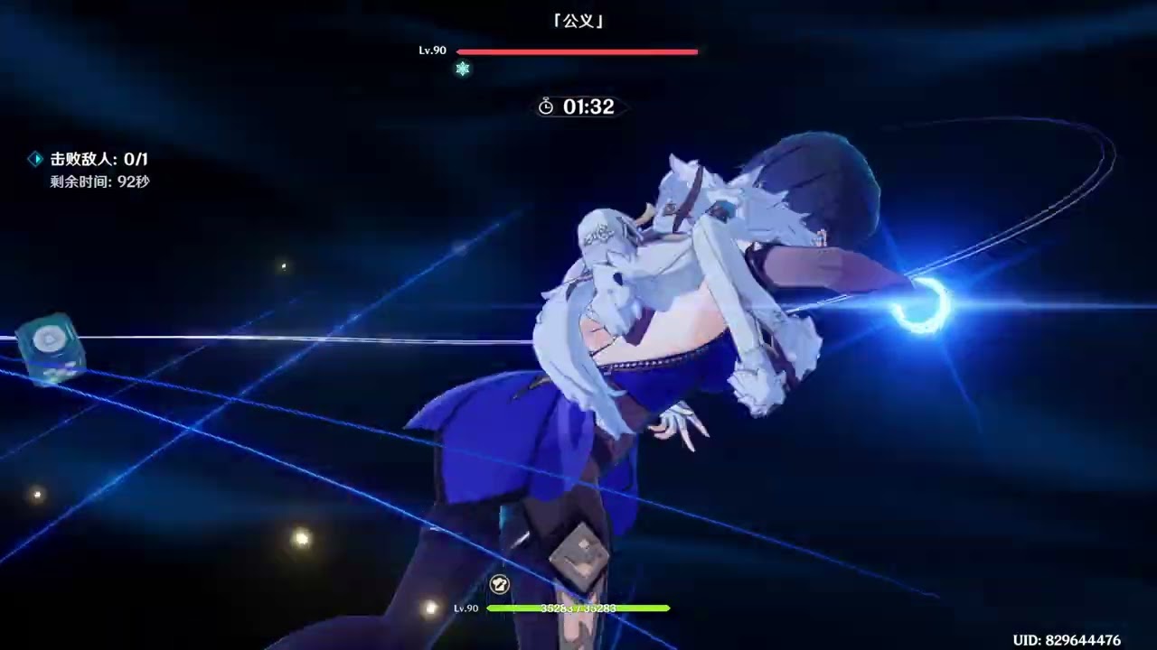 Genshin Impact Eula Burst - YouTube