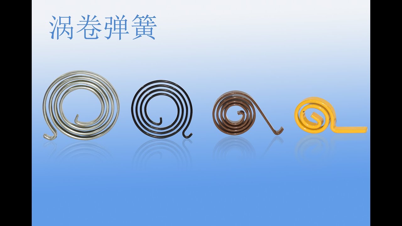 XULONG SPRING how we make spiral springs - YouTube