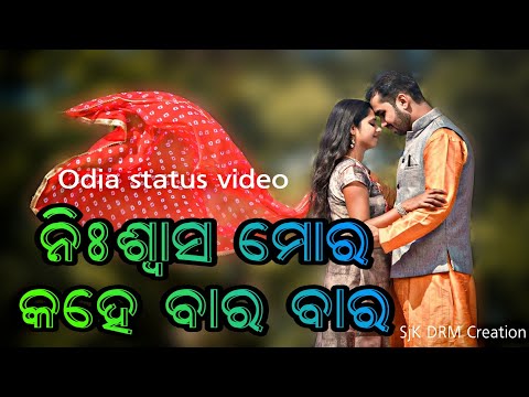 Niswasa Mora Kahe Bara Bara || Full Video || Humane Sagar New Sad Song || Odia Status Video 2020
