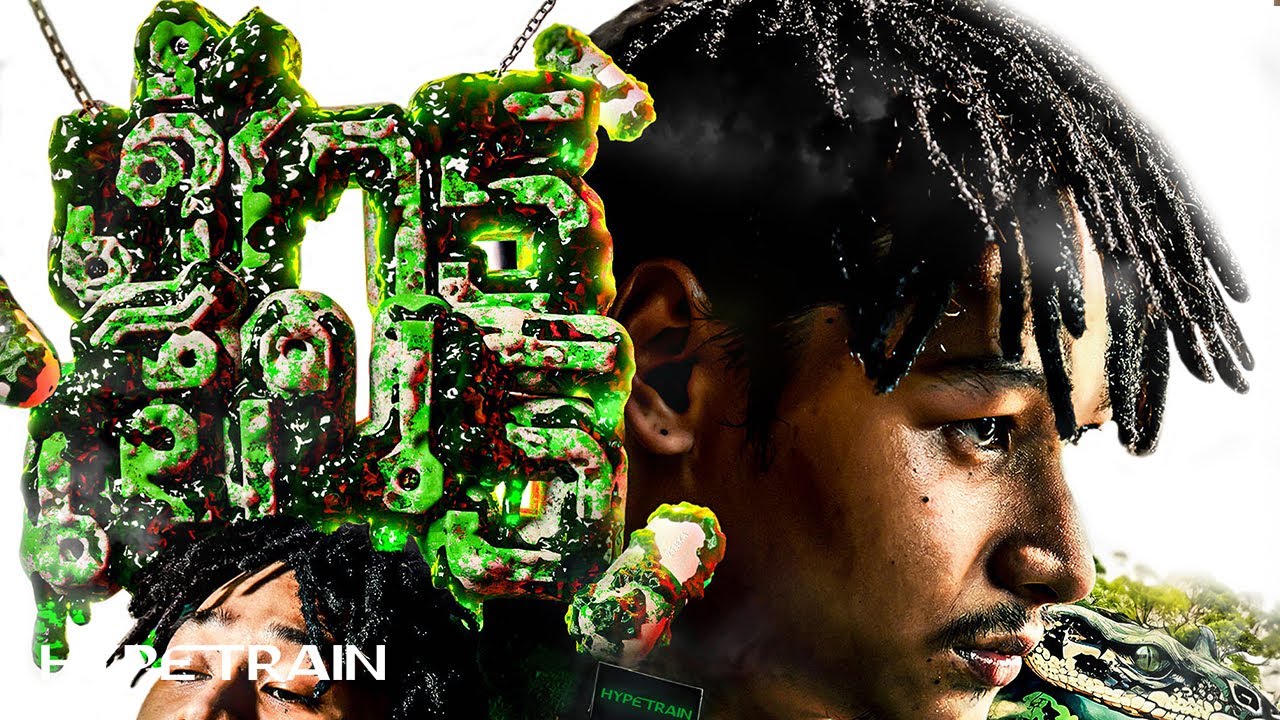 Mega Perk - เช้า 5 เย็น 5 | OFFICIAL MV - YouTube