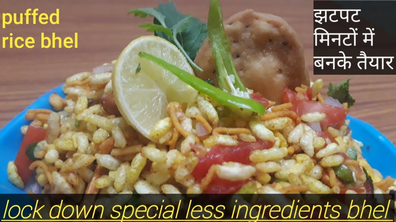 With less ingredients Instant puffed rice bhel 👌 - YouTube