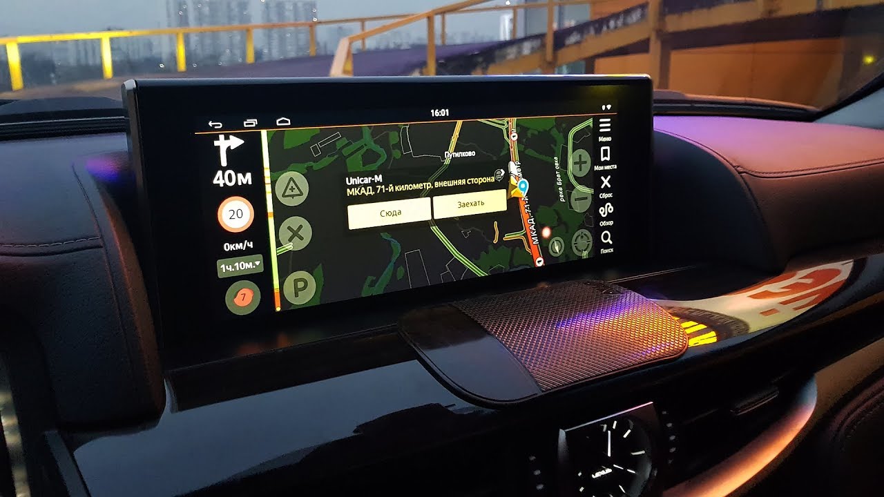 Universal Android Box for Lexus LX570 - YouTube