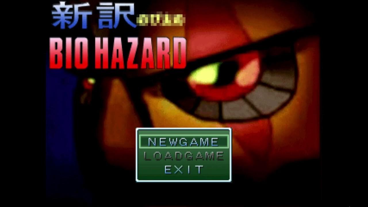 【新訳版】新訳のびハザDX bgm タイトル - YouTube