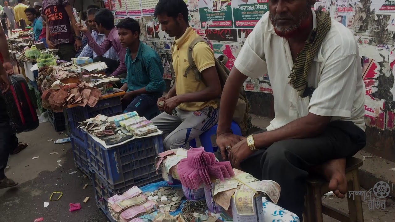 Torn Damage Taka (Bangladeshi Currency) Exchange Shop in the Street of ...