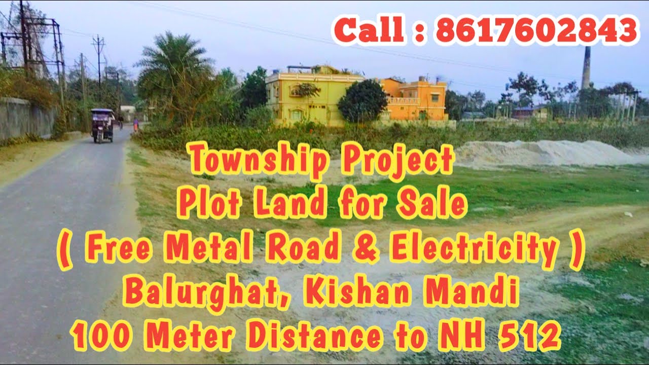 Plot for Sale in Balurghat, Kishan Mandi | প্লট করে জায়গা বিক্রয় ...