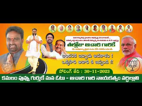 bjp party ads... - YouTube