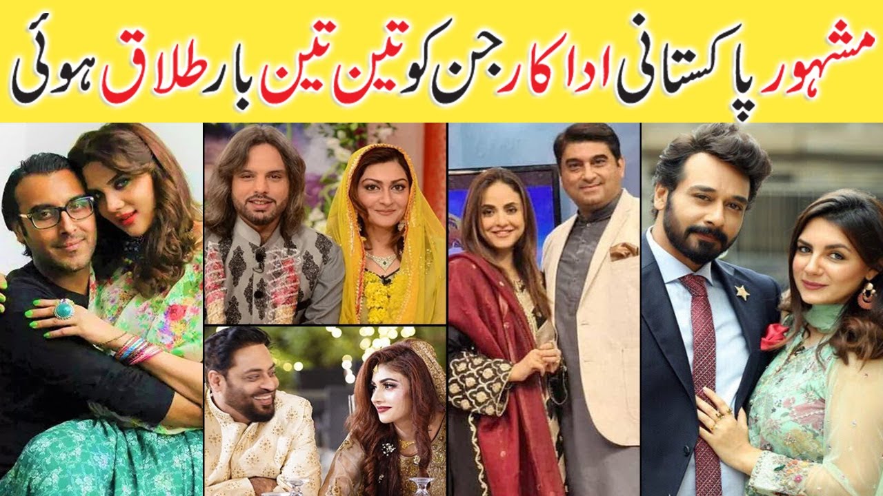 Top 10 Pakistani Actors And Actresses Who Divorced Multiple Times ...