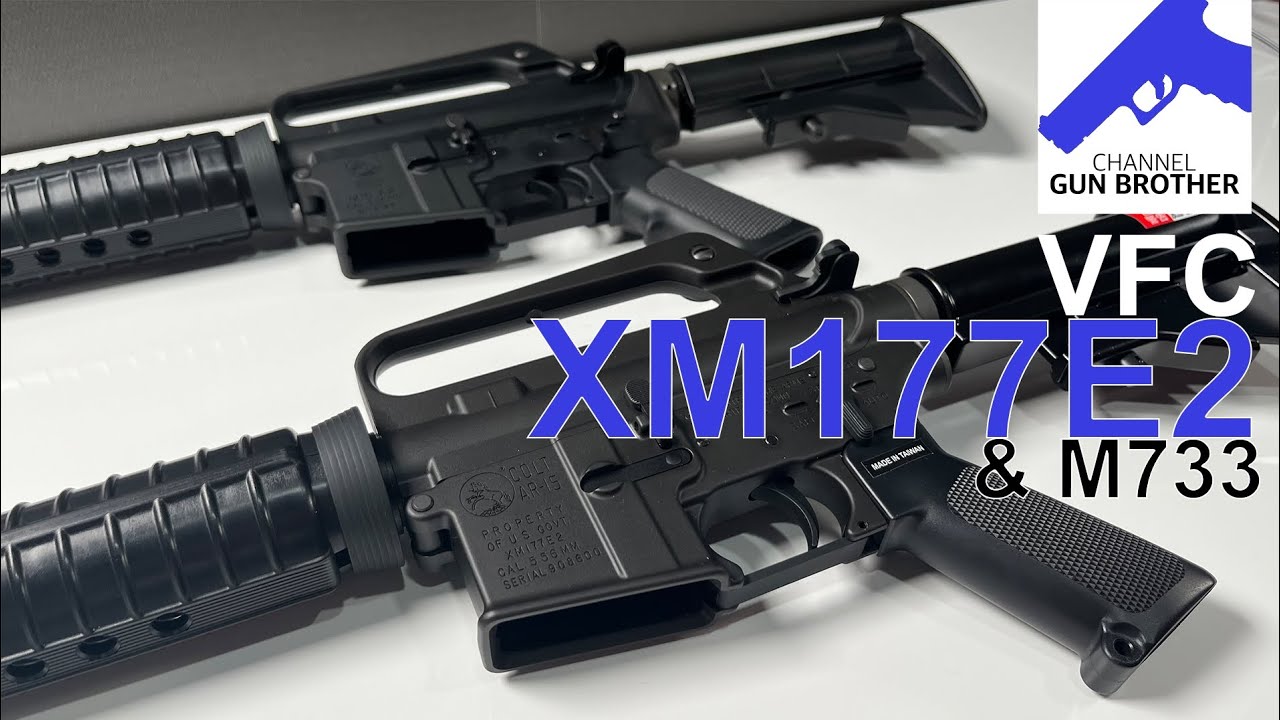VFC XM177E2 국내상륙! M733과 비교! - YouTube