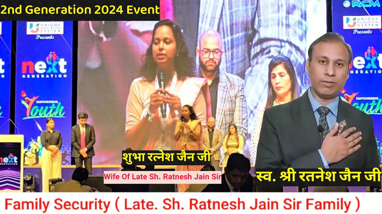 Ratnesh jain sir Family Next generation event 2024 #rcm #2ndgeneration ...