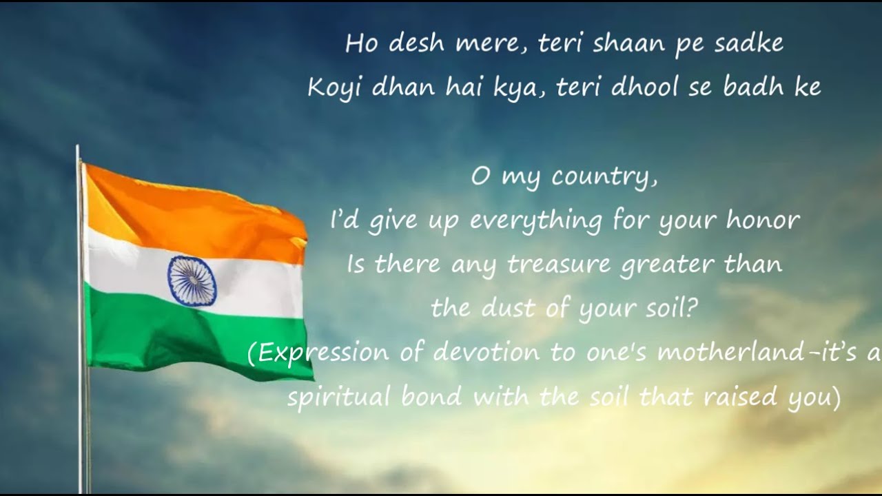 Desh Mere, Arijit Singh lyrics & meaning | Arko, Manoj M | Bhuj: The ...
