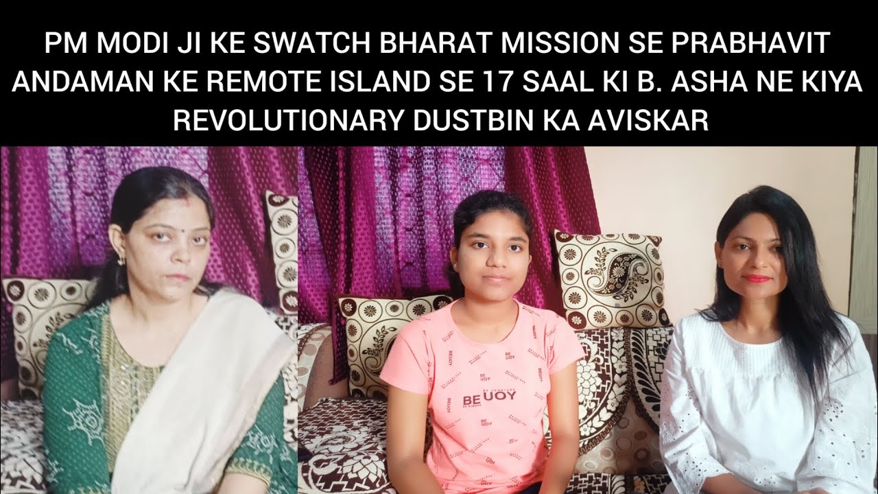 PM MODI JI KE SB MISSION SE PRABHAVIT ANDAMAN KE REMOTE ISLAND SE 17 ...