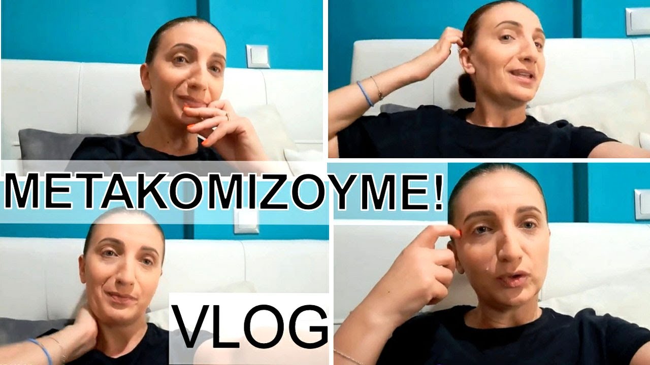 VLOG:Όλη η Αλήθεια,Μετακόμιση,Μαζεύουμε τα πράγματα,ΠΌΝΟΣ στην μέση ...