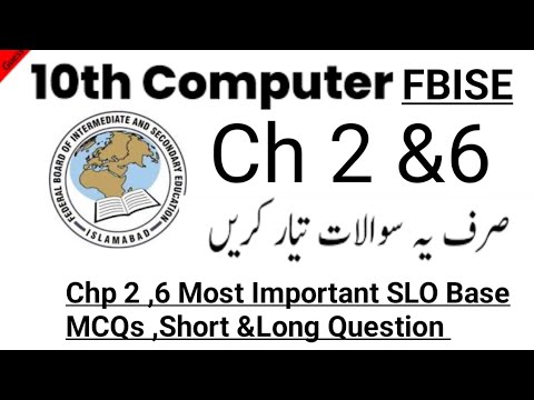 Federal Board 10th Computer Ch 2,6 Most important SLO Base MCQs,Short ,Long Question Guess paper ...