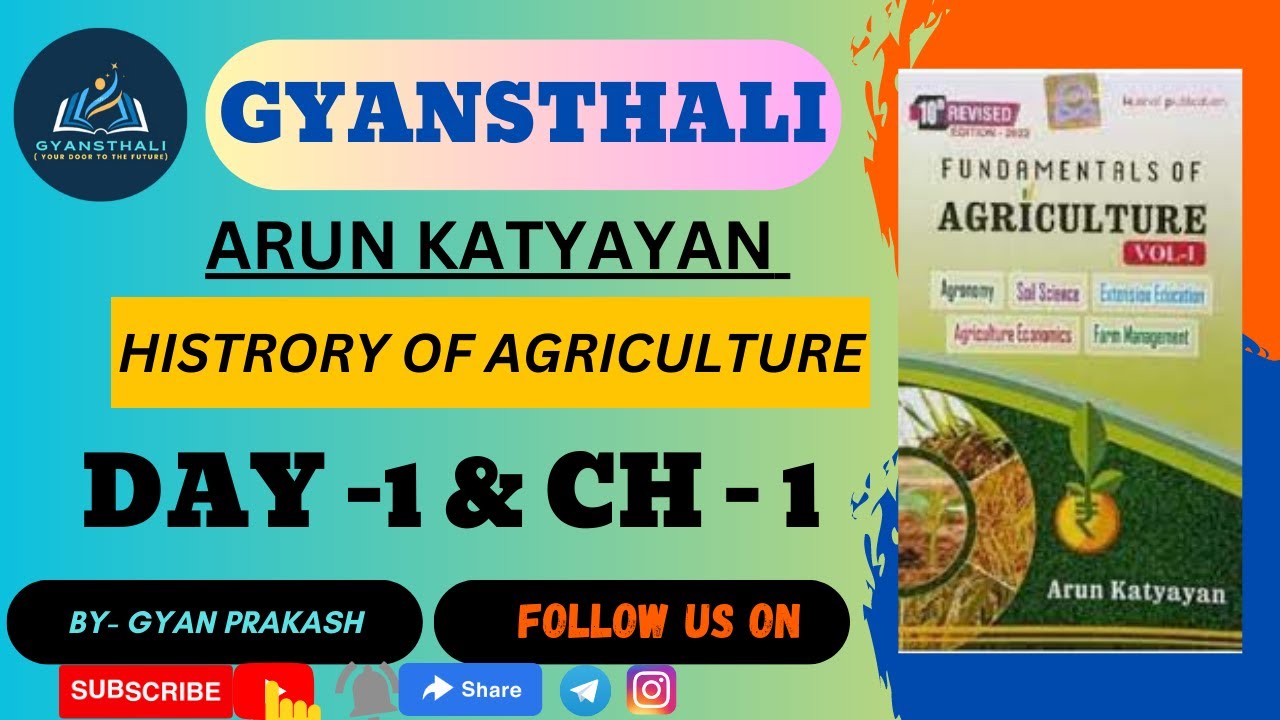 ARUN KATYAYAN SERIES | CHAPTER- 1 | FUNDAMENTAL OF AGRICULTURE - YouTube