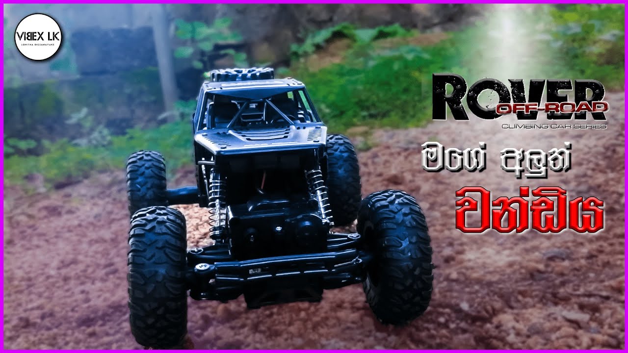 Rover Off-road RC 4WD Truck Unboxing Sinhala | Vibex LK| Budget RC Sri ...