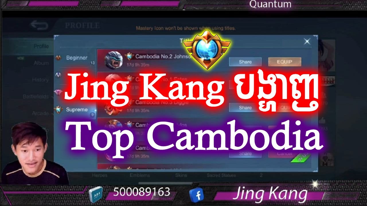 JingKang បង្ហាញ Top Supreme Cambodia | Mobile legends | @mvpstudiomlbb ...