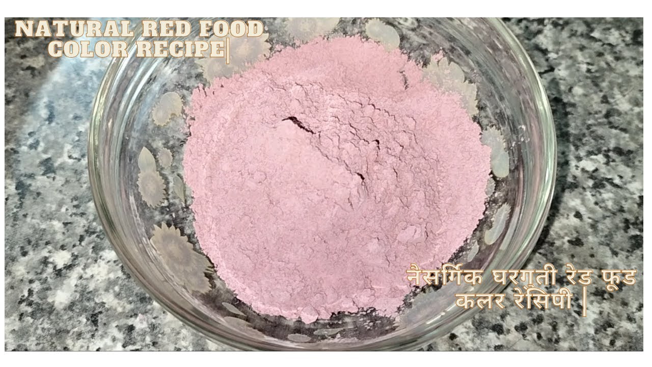 Natural red food color recipe by Saumya's Konkan Food|| Organic red ...