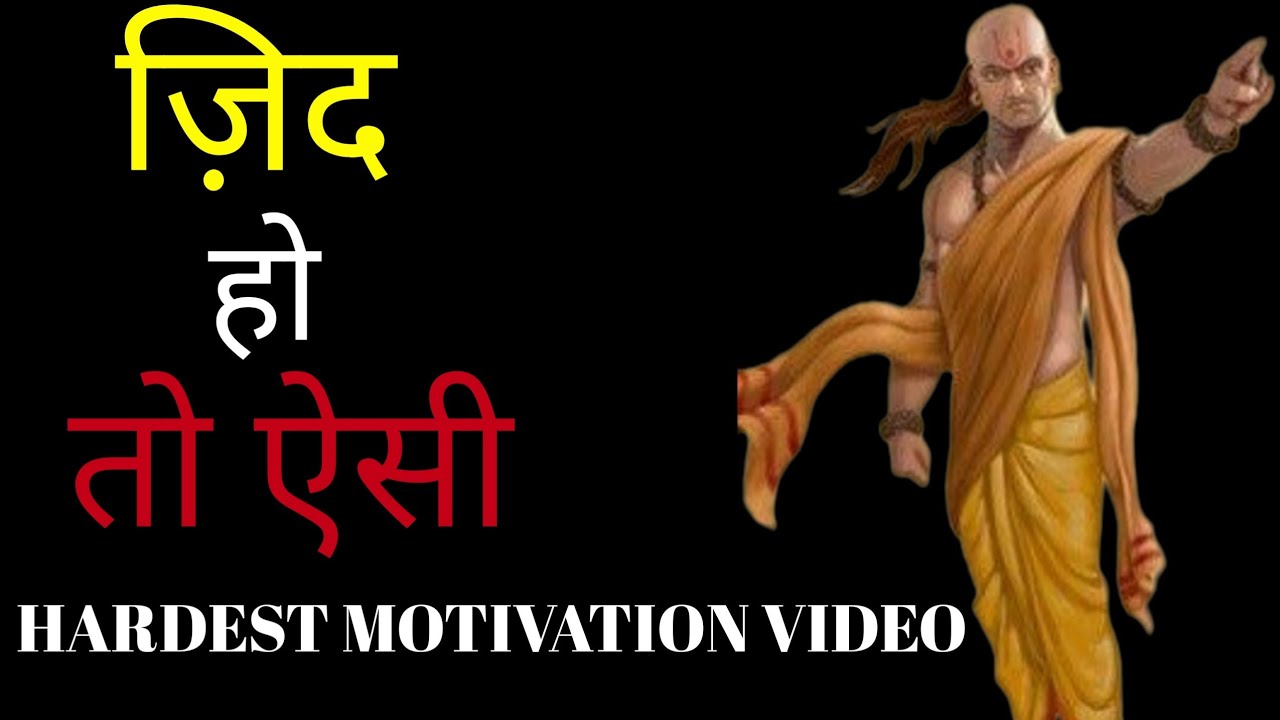 Hard Work Motivation\\Work Status |\Hard Work Status🙏👍 - YouTube