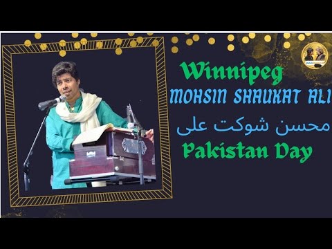 Mohsin Shaukat Ali|Winnipeg|Pakistan Day Celebration| - YouTube