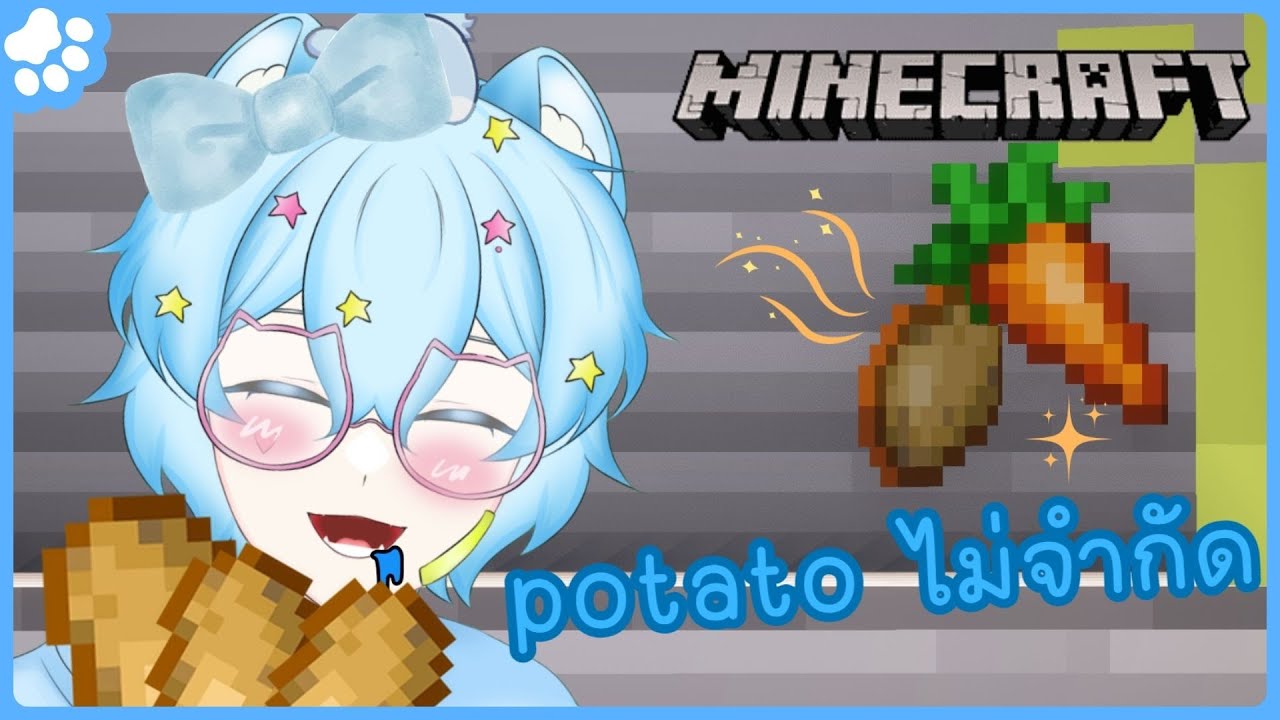 【🔴Minecraft SMP #9】บริษัท Potato ไม่จำกัด🥔🍠 - YouTube