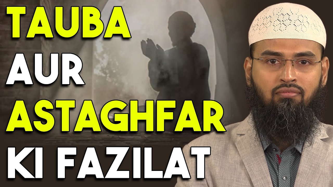 Tauba Aur Astaghfar Ke Fayde Aur Fazail By @AdvFaizSyedOfficial - YouTube