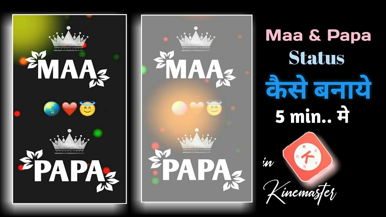 Maa & Papa Status Video | माँ और पापा स्टेटस विडियो | New Trending ...