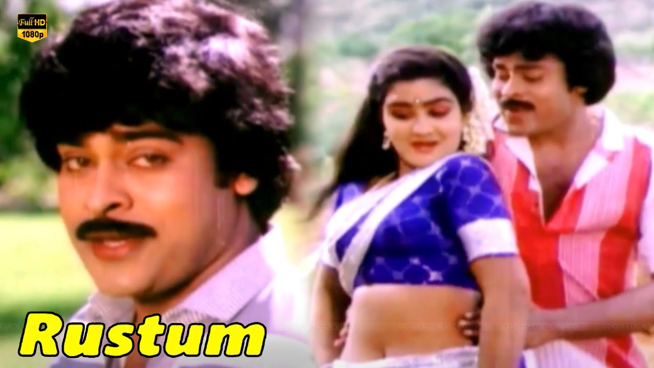 Thotaa Kooraa Song | Rustum | Chiranjeevi, Urvashi | Spb, P. Susheela | HD Video - YouTube
