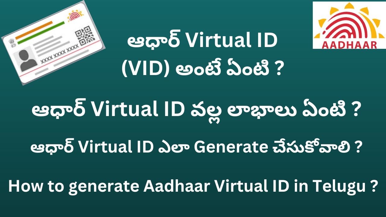 How to Generate Aadhaar Virtual ID online in Telugu ?| What is Aadhaar ...