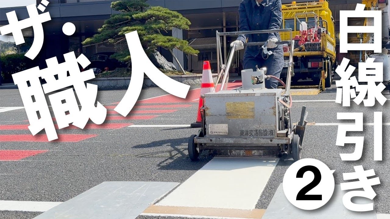 ラインカー 線引き EVERNEW・エバニュー 陸上用ラインカー スーパー