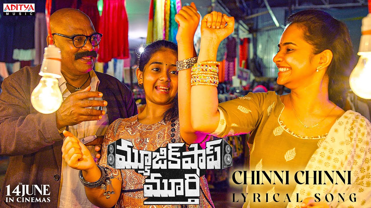 Chinni Chinni Lyrical Song | Music Shop Murthy | Ajay Ghosh, Chandini ...