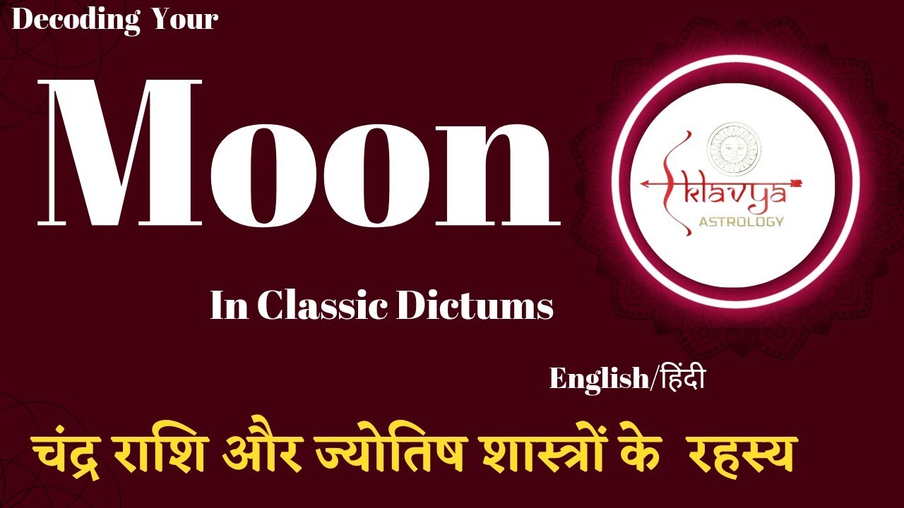 Moon Astrology Master class -Decoding Rishi Part 1 / चन्द्रमा और ...
