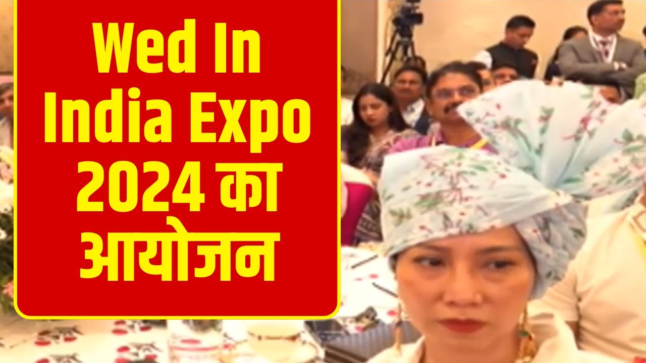 Jaipur News : Wed In India Expo 2024 का आयोजन | Rajasthan News | Top ...