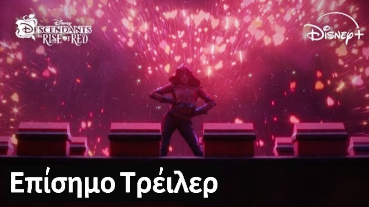 Επίσημο Τρέιλερ | Η Επόμενη Γενιά: Η Άνοδος Της Ρεντ | Disney+ - YouTube