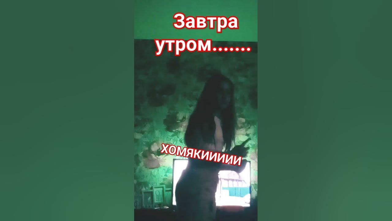 р е к о м е н д а ц и и хочуврек ааааа Youtube