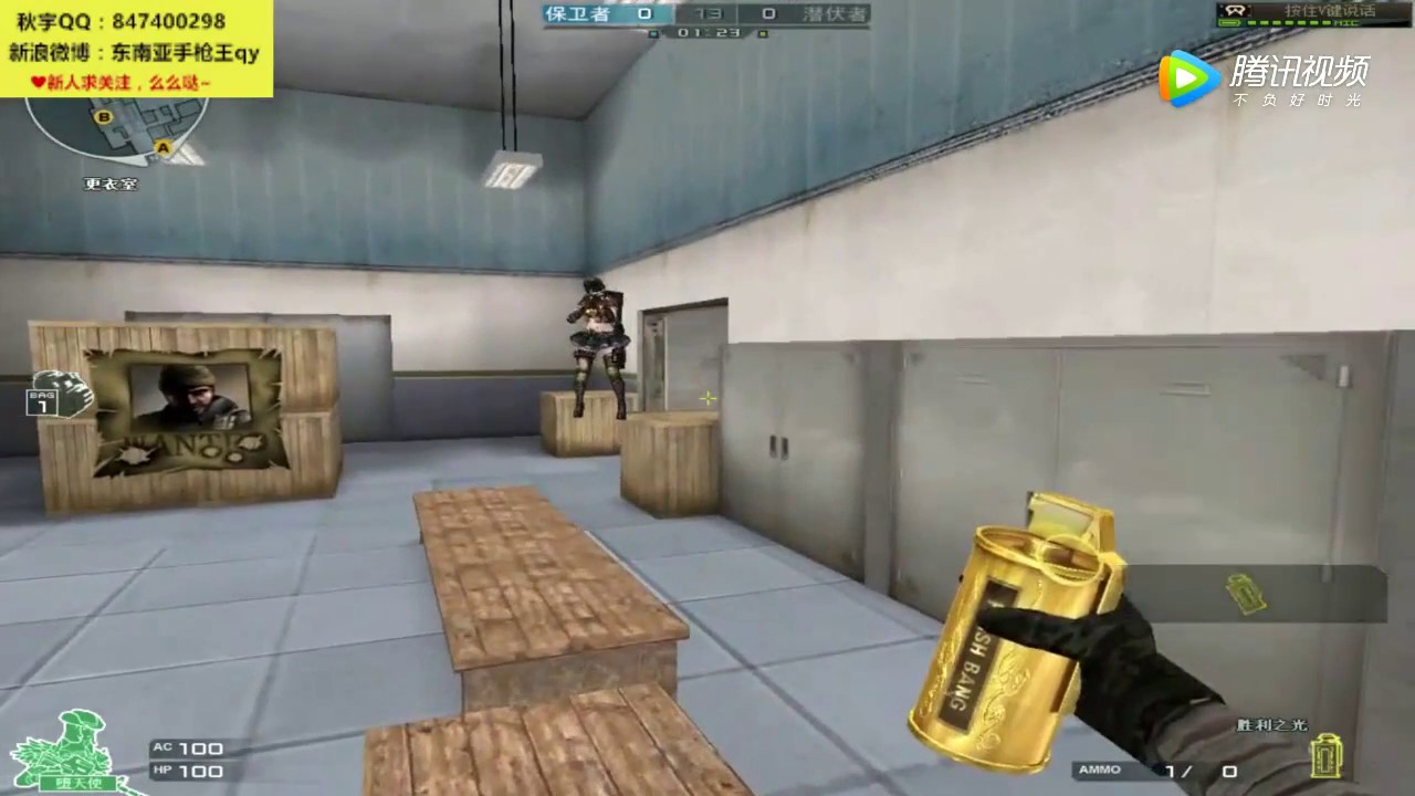 CrossFire jump Sub Base - Qiuyu #6 - YouTube