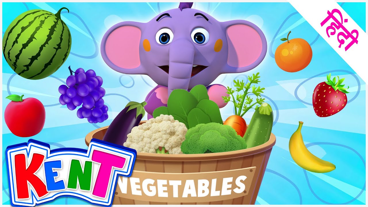 Ek Chota Kent | Kent Ke Saath Seekho Vegetables aur Fruits | फल और ...