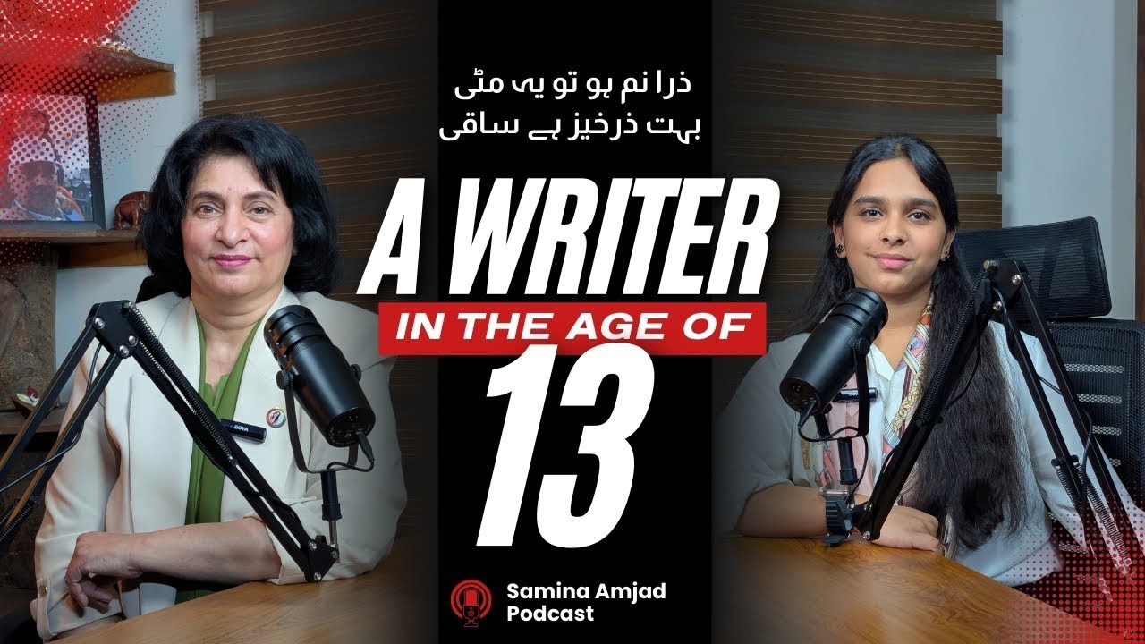 How a 13-Year-Old Became a Writer | Samina Amjad (M/O Arfa Karim ...