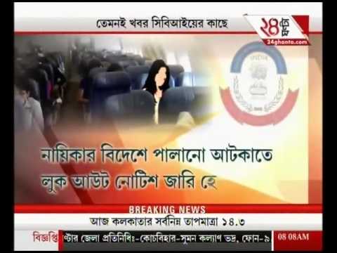 Rose Valley Scam: CBI to issue lookout notice against top Tollywood ...