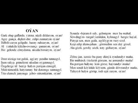 Oýan Halk Aýdym Döwran Öwezgylyjow Minus Karaoke