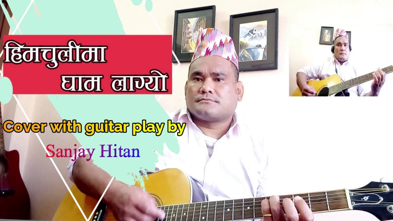 Hiuchulima Gham Lagyo|Cover with guitar play by Sanjay Hitan|Ram ...