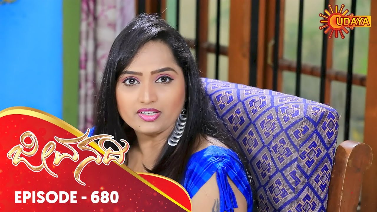 Jeevanadhi - Episode 680 | 29th Nov 19 | Udaya TV Serial | Kannada ...